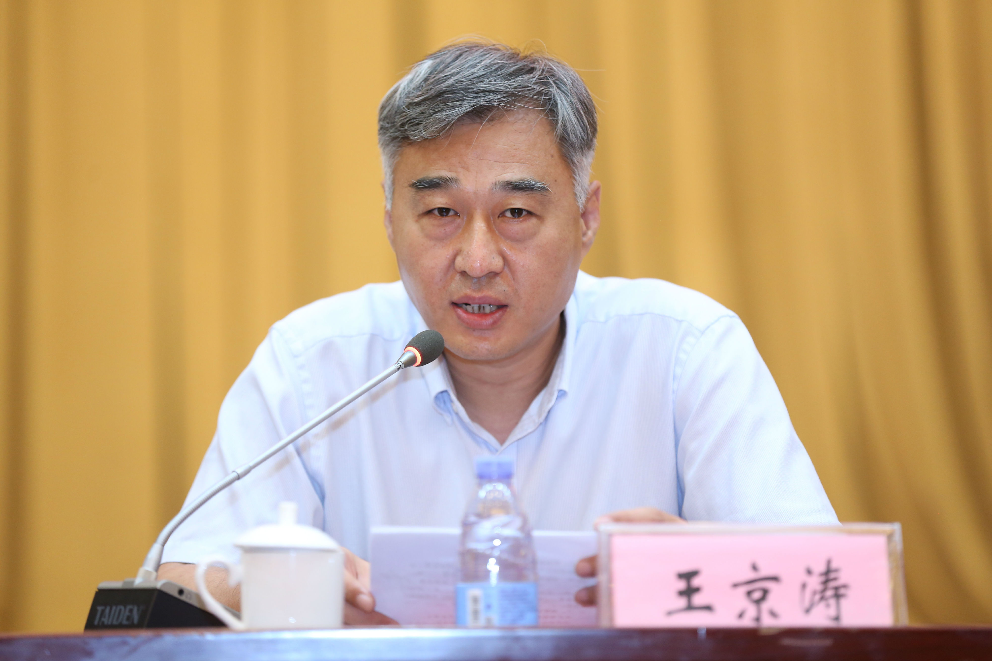 中国保密协会第二届会员代表大会在京召开